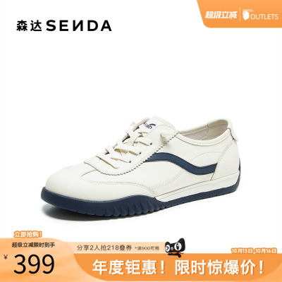 森达德训鞋男2026秋新商场同款潮流户外休闲板鞋K4218CM6