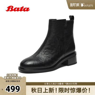 Bata时装靴女冬季商场新款粗跟百搭羊皮通勤短筒靴76180DD5