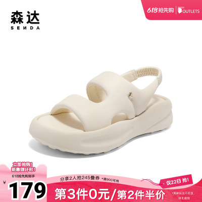 森达凉鞋女款夏新商场同款舒适轻便厚底休闲鞋XMT01BL5