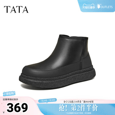TATA他她男鞋2025冬季商场同款时尚简约百搭男士靴新款VSY01DD5