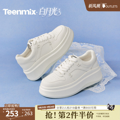 天美意2026秋商场同款厚底增高简约小白鞋女休闲板鞋BM491AM6