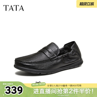 TATA他她乐福鞋男2026春季舒适百搭休闲鞋黑色男鞋新款294A1AM6
