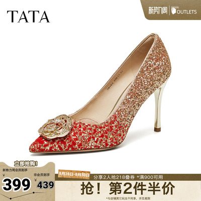 TATA他她伴娘浅口单鞋细跟婚鞋高跟鞋气质鞋子女2026新款7RYE2AQ6
