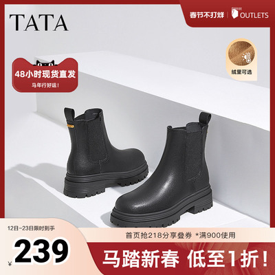 TATA他她女主角厚底切尔西靴女靴子加绒短靴烟筒靴秋冬季7D241DD4