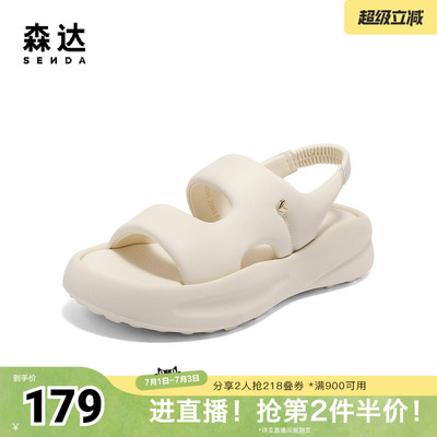 森达凉鞋女款夏新商场同款舒适轻便厚底休闲鞋XMT01BL5