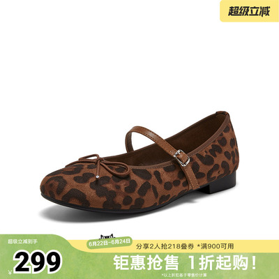百思图2026秋季新款玛丽珍鞋时尚简约通勤浅口女单鞋R6789CQ6