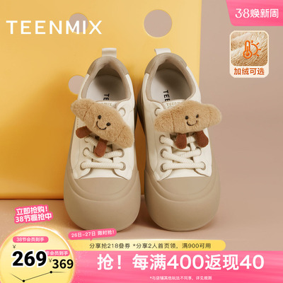 天美意2025冬新款商场同款可爱简约毛绒板鞋女休闲鞋BK472DM5