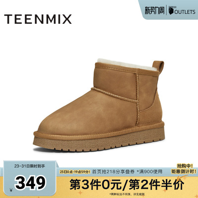 天美意冬新款商场同款休闲运动百搭户外女雪地靴CNA43DD5