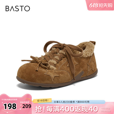 百思图秋冬季新款德训鞋时尚复古休闲运动加绒女鞋A2507DM5