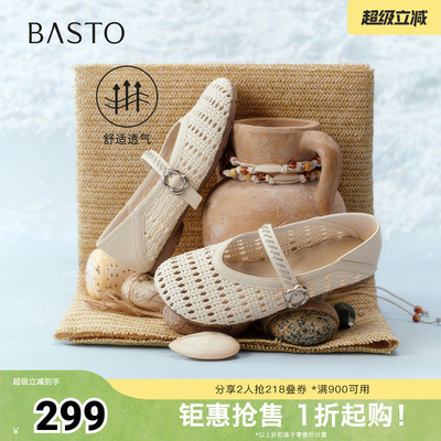 百思图2026夏季新款玛丽珍鞋简约时尚潮流通勤女单鞋W3515BQ6