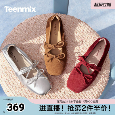 天美意2026春新款平底浅口玛丽珍鞋复古时尚女单鞋KM114AQ6