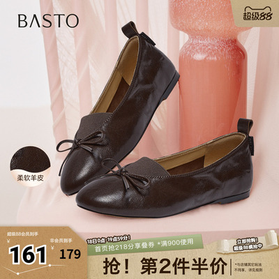 百思图2026春季新款浅口单鞋时尚蝴蝶结简约通勤女鞋E5265AQ6