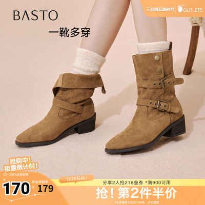 百思图秋冬季新款西部靴时尚潮流复古粗跟女中靴BP019DZ5