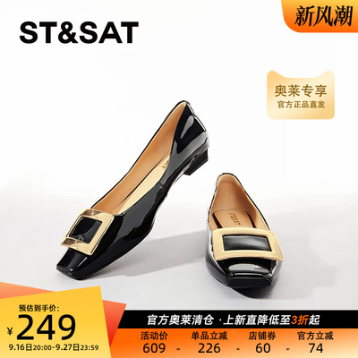 星期六浅口单鞋春季新款优雅方头低跟上班通勤单鞋SSC1111088