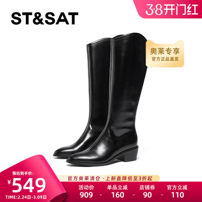 星期六牛仔靴秋冬新款时尚后拉链粗跟骑士长筒女靴SSC4117499