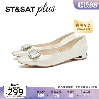 星期六春新款一脚蹬浅口单鞋通勤粗跟方头舒适优雅女鞋SSE1111041