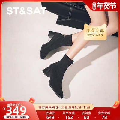 星期六瘦瘦靴冬季新款黑色显瘦增高商务百搭女靴子SSC4116349