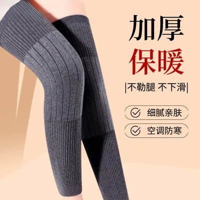 2025冬季加厚羊绒护膝保暖