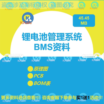Ti芯片bq76940锂电池管理系统BMS资料源程序PDF原理图主控stm32