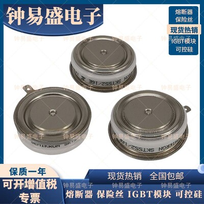 T930N32TOF T930N34TOF T930N36TOF 平板晶闸管可控硅模块