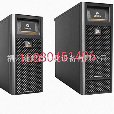 维谛VERTIV电源 GXE-06K00TL1102C00 GXE-06K00TE1102C00