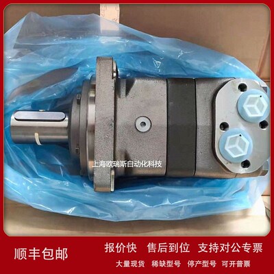 议价OMH315 151H1044丹佛斯danfoss马达优惠