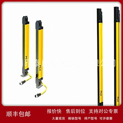 议价630250PSEN op4B-2-050 光栅 德国PILZ/皮尔兹光幕