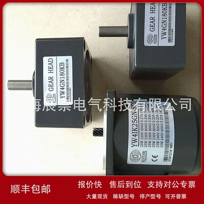 议价ROTOM马达 YW4IK25GN-S 减速机 YW4GM180KB YW41K25GN-S 电机
