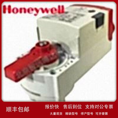 议价美国honeywell霍尼韦尔MVNA605/MVN7505电动球阀执行器