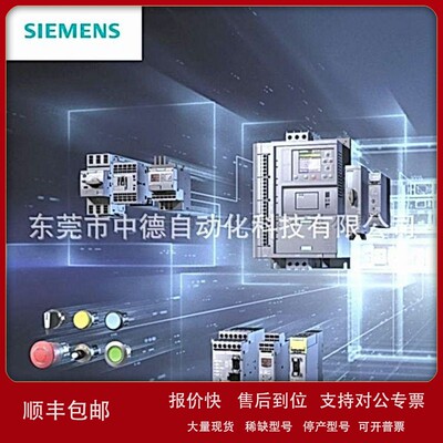 议价现货3RV2011-0AA20 3RV2011-0HA20 3RV2011-0KA10 3RV2411-1C