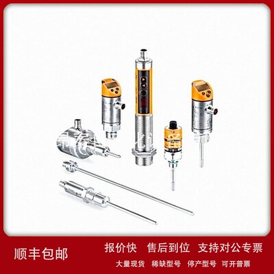 议价TA3337 IFM易福门 温度传感器 TA3337 现货