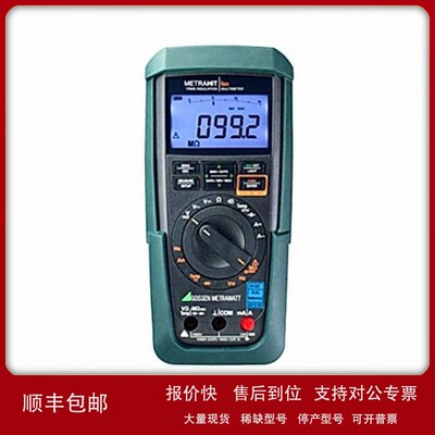 议价德国数字多用表绝缘测试仪METRAHIT ISO