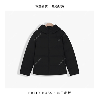 BRAID I 柜款男女同款压胶三防连帽羽绒服 2097（新国标90白鸭绒
