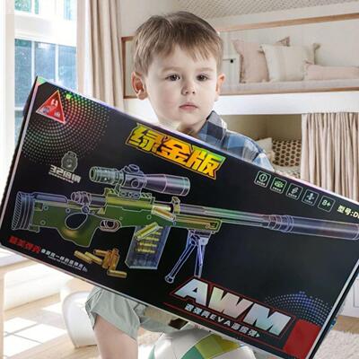 枪玩具打弹珠盒版精美礼盒包装