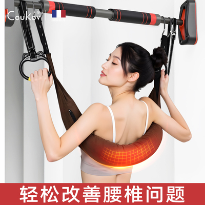 腰椎牵引带吊腰神器挂单杠腰部拉伸辅助器舒缓腰间盘突出治疗神器