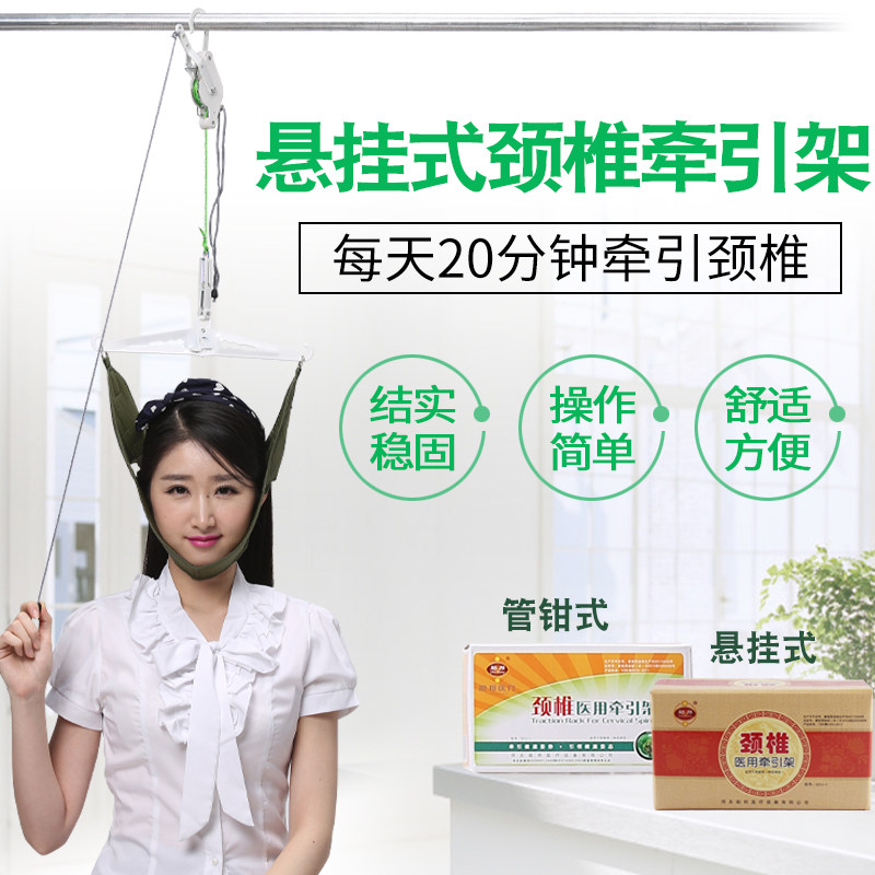 助邦 颈椎牵引器家用 成人颈部护颈拉伸疗仪吊脖子便携式牵引