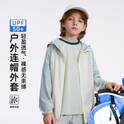 HLD6001692612童C轻量元气外套