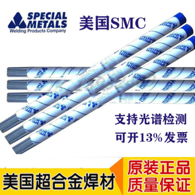 美国SMC超合金INCO-WELD C-276 ERNiCrMo-4镍基焊丝