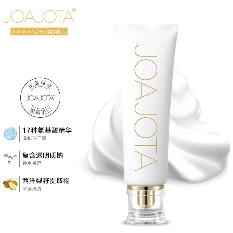 韩国joajota氨基酸洁面控油保湿深层清洁