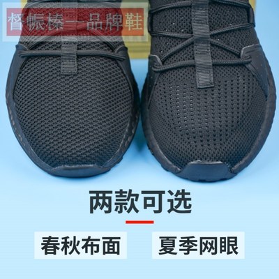 际华真货新式作训鞋男夏季网眼消防体能训练鞋低帮超轻黑色跑步鞋