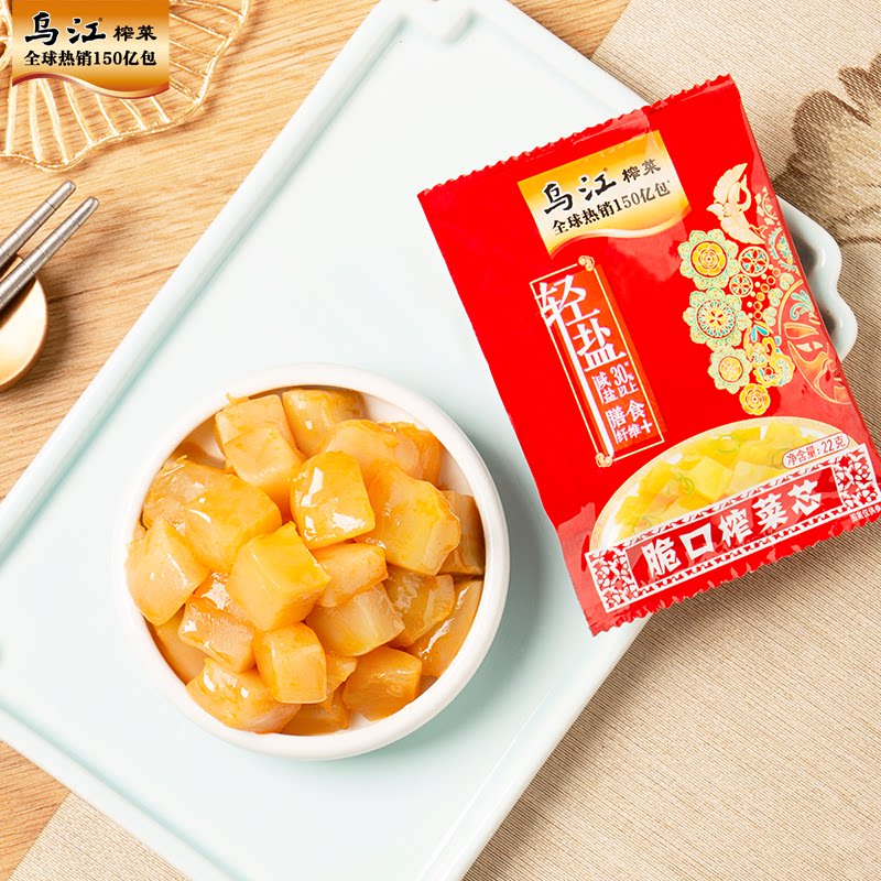 乌江脆口榨菜芯22克小包装涪陵榨菜清脆咸菜脆口萝卜丁下饭菜