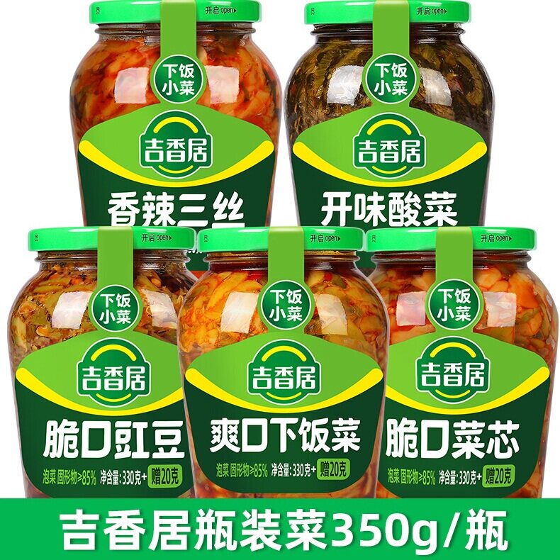 吉香居下饭菜350g瓶装爽口脆口香辣榨菜酸菜脆口豇豆三丝榨菜芯
