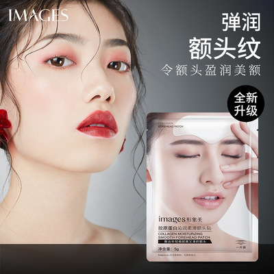 形象美胶原蛋白盈润柔滑额头贴淡化额头纹凝胶贴淡化抬头纹贴批发