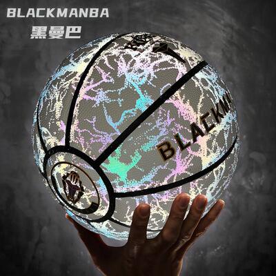 BLACK MANBA/黑曼巴科比篮球限定纪念款发光反光礼物7号比赛专用