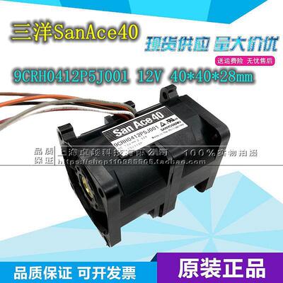 新款全新原装正品 SanAce40 9CRH0412P5J001 12V 2.52A高现货