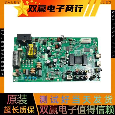 包好康佳LED40F1300NF主板35019196屏418YT