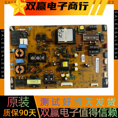 包好LG 55LM6400 55LM6700电源板EAX64744401 EAY62709002