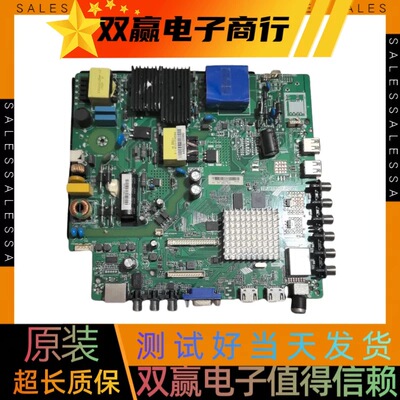 全新原装海信LED49H2600主板TP.MT5507.PC821屏JHD490N2F81