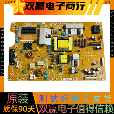 特价创维32E59RM长虹LED32919电源板715G5194-P02-W20-002S 6芯片