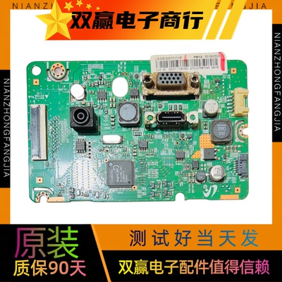 原装三星S32E360F驱动板主板BN41-02424A配屏CY-MJ320BNLV2V